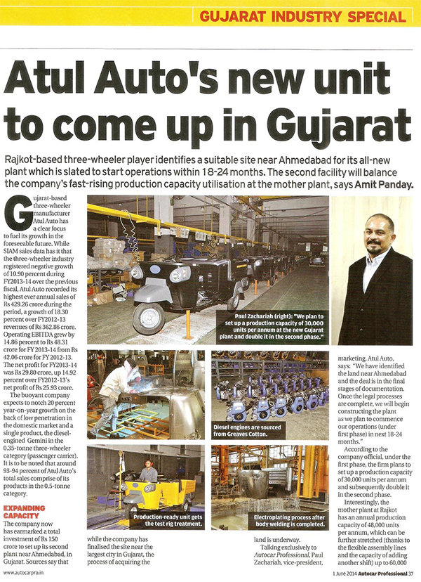 Media - Atul Auto